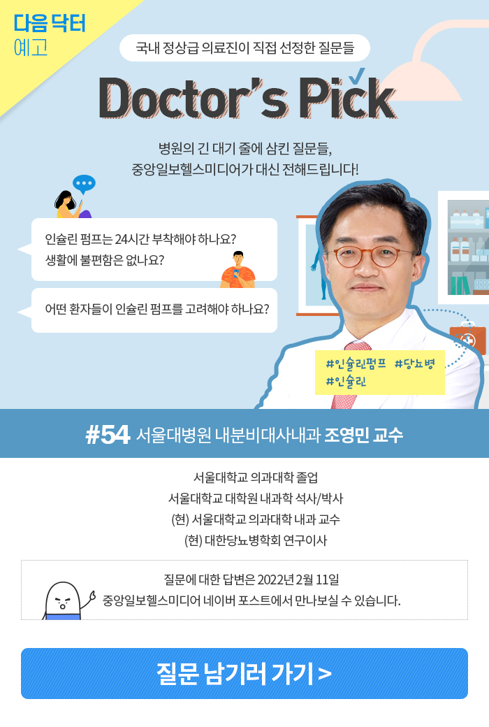 피부 장벽 보호하는 MD크림 성분 수 많으면 좋을까 나쁠까?