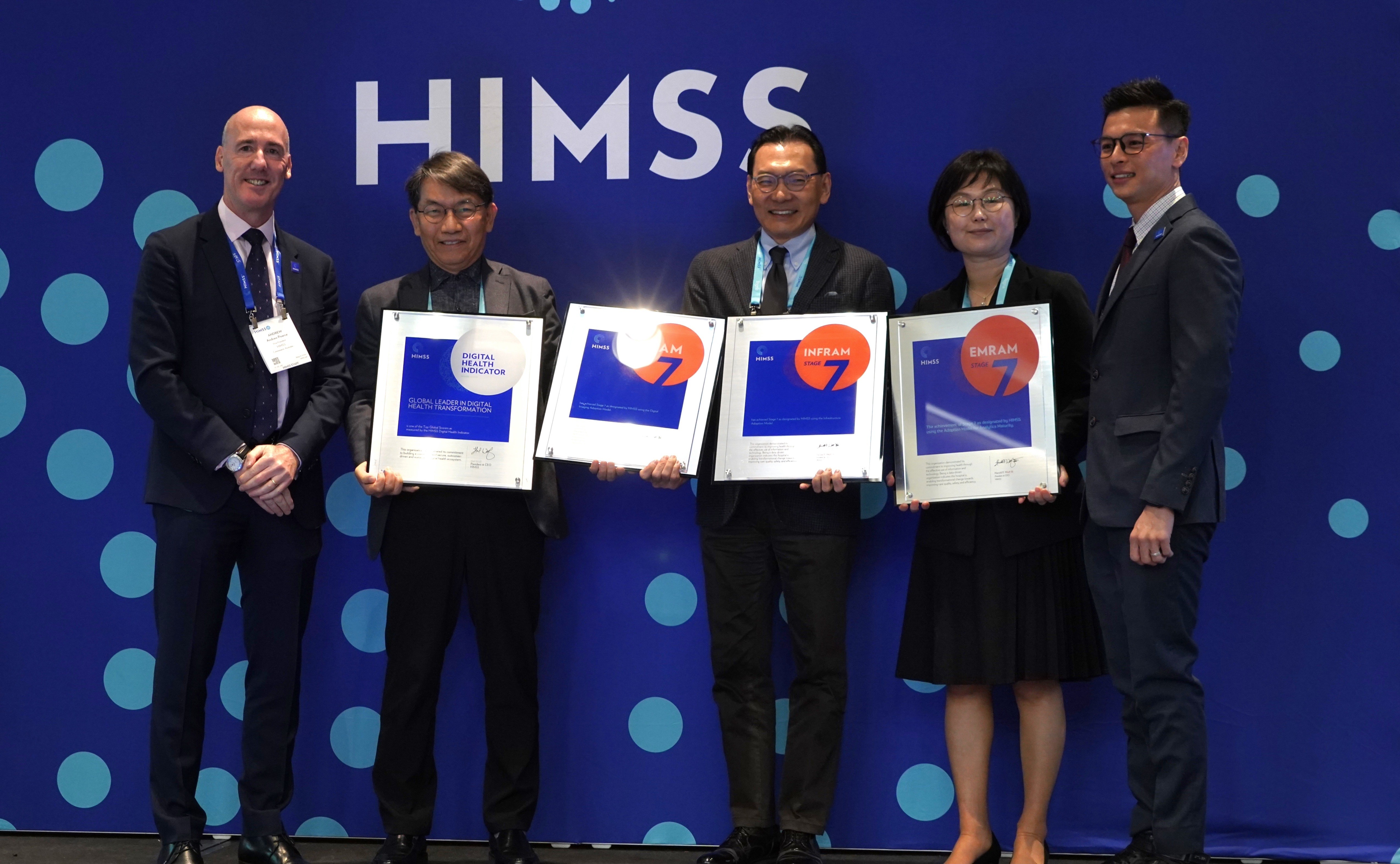 삼성서울병원, 세계 최초 ‘HIMSS 3관왕’ 달성