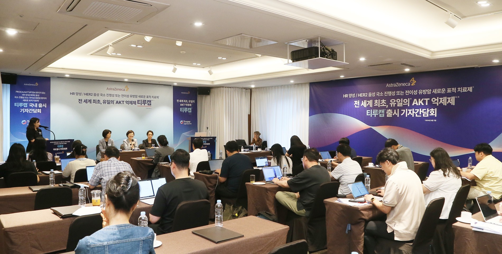 한국AZ, 세계 최초·유일 AKT 억제제 티루캡 국내 출시
