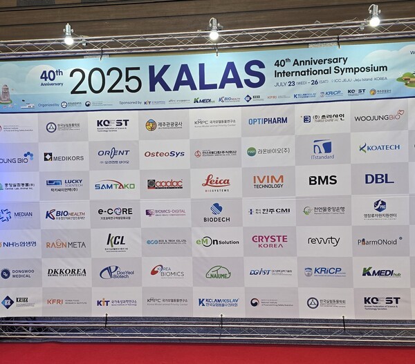 이종이식에서 ESG까지… 윤리·복지로 K-실험동물학 글로벌 리더십 강화